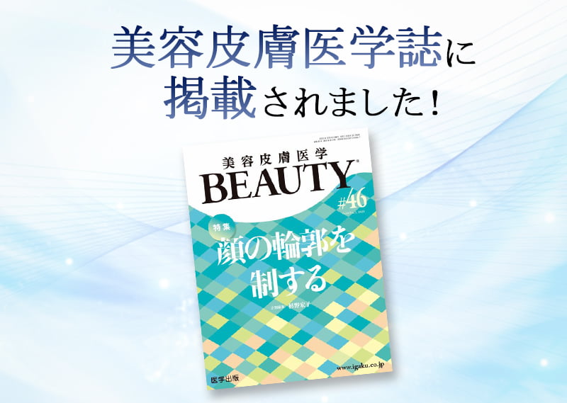 [公式]POTOLE（ポトレ）ジェルバームクレンジング / RAYELL