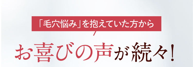 [公式]POTOLE（ポトレ）ジェルバームクレンジング / RAYELL