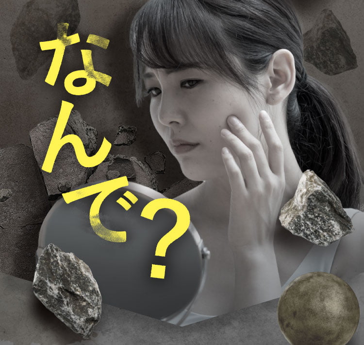 [公式]POTOLE（ポトレ）ジェルバームクレンジング / RAYELL