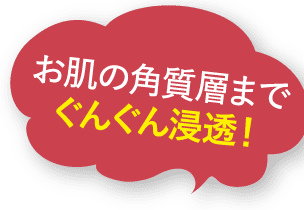 [公式]POTOLE（ポトレ）ジェルバームクレンジング / RAYELL